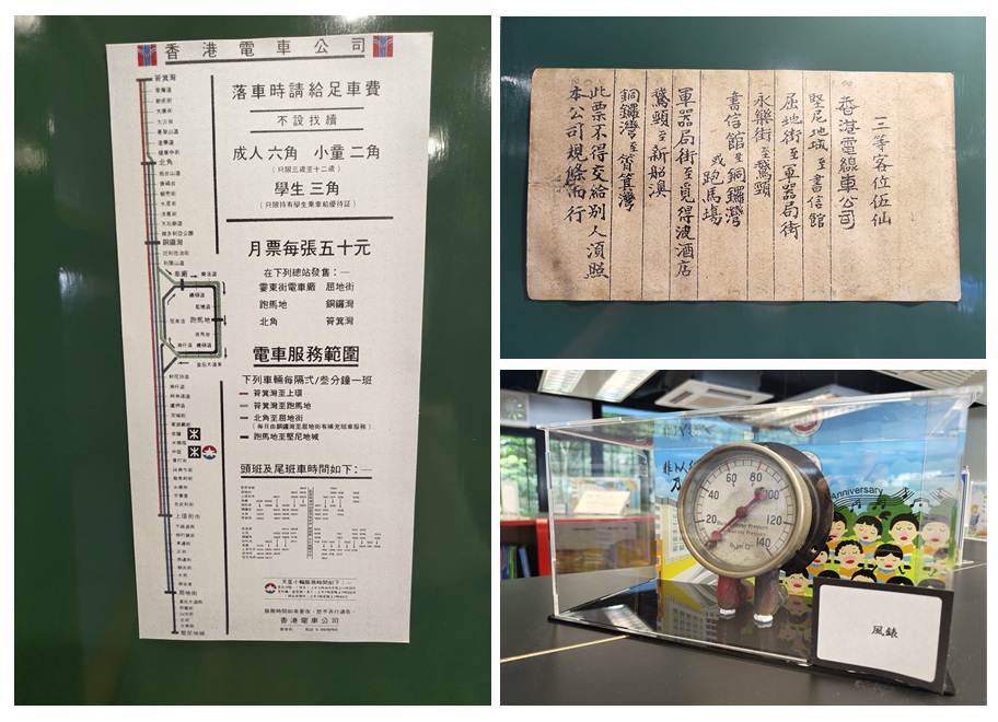 聖公會聖米迦勒小學重現本土情懷校園 | 學校園地 | ECzone